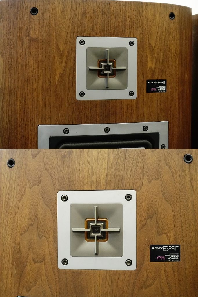 ソニー エスプリ(APM-6 Monitor/WS-6M) スピーカーペア I 神奈川県大和市で買取させていただきました！ | オーディオランド
