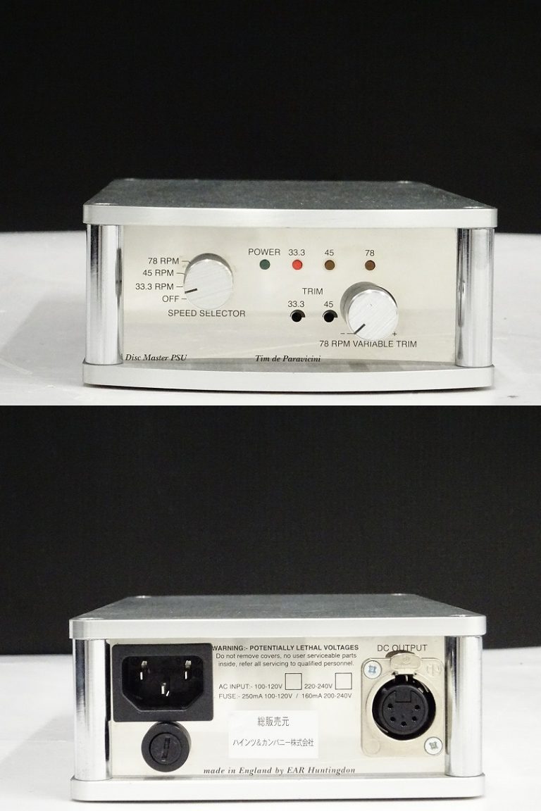 EAR Disc master Tim de Paravicini(ティム・デ・パラビチーニ) ターンテーブルを岡山県小田郡で買取りさせて ...